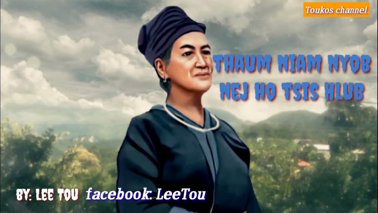 cas tsis hlub thaum niam tseem nyob. 2023-7-15 - YouTube
