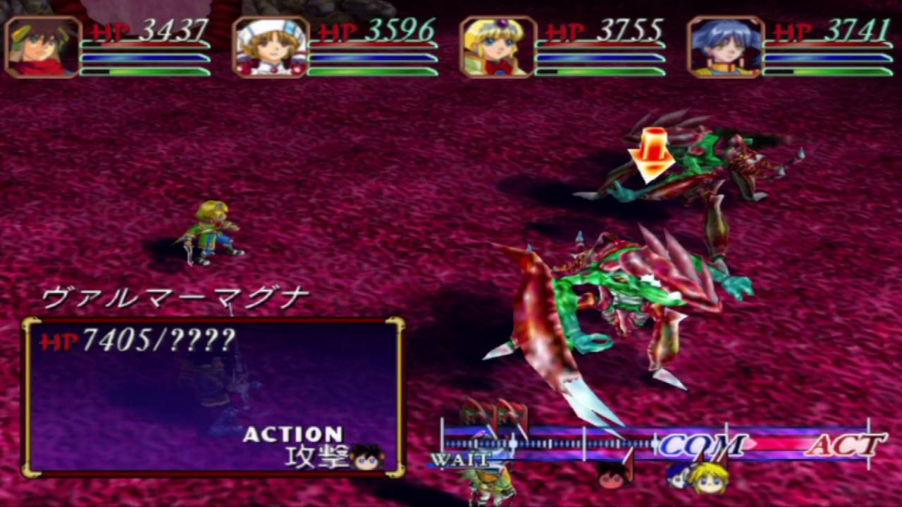 Grandia II Boss #19 - Valmar Magna's (Japanese) [グランディア2] - YouTube