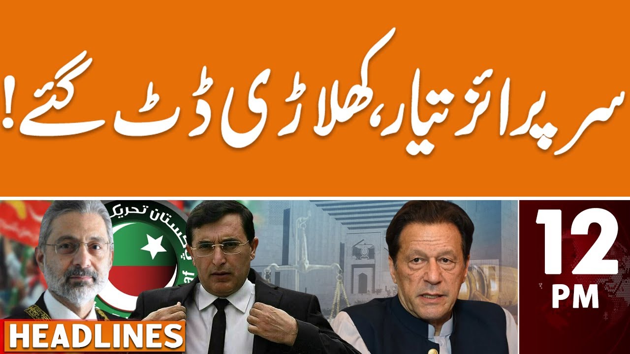 PTI Leaders In-Action | News Headlines | 12 PM | 29 March 2024 | GNN ...