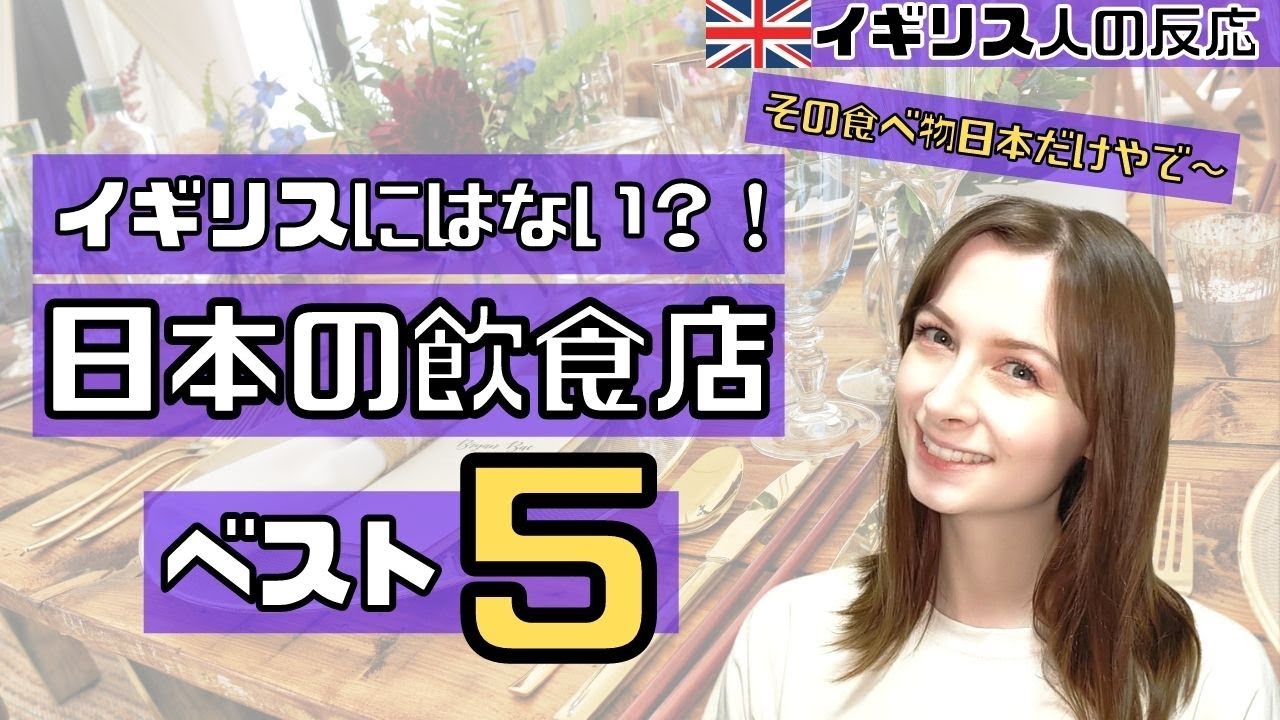 Best Restaurants In Japan YouTube best-restaurants-in-japan-youtube