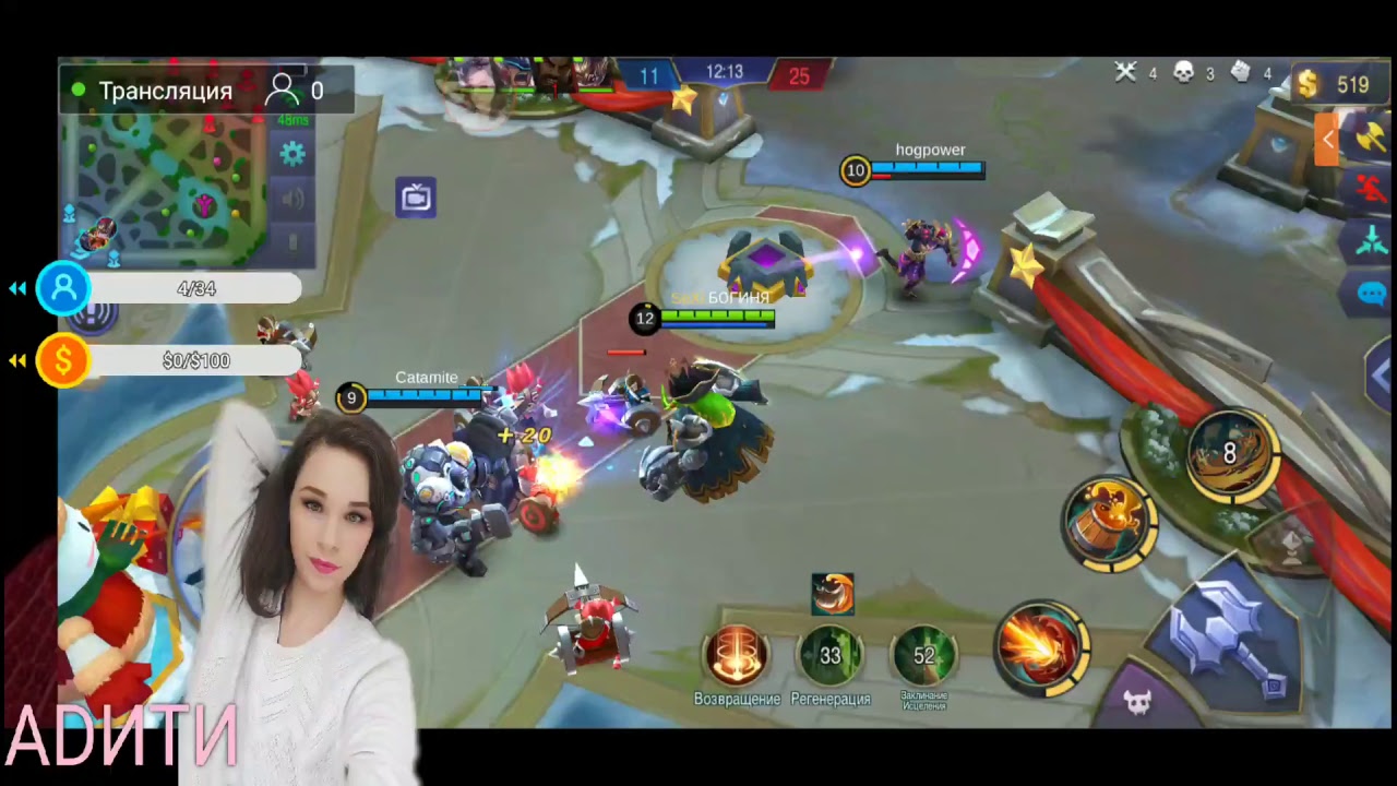 Mobile Legends. go go girl! - YouTube