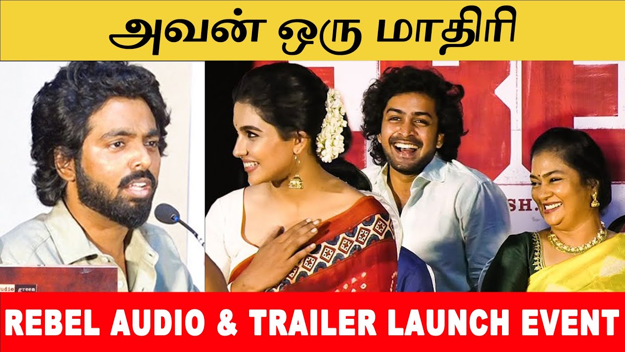 Gv Prakash Speech Rebel Audio Launch Mamitha Baiju | Rebel Movie ...