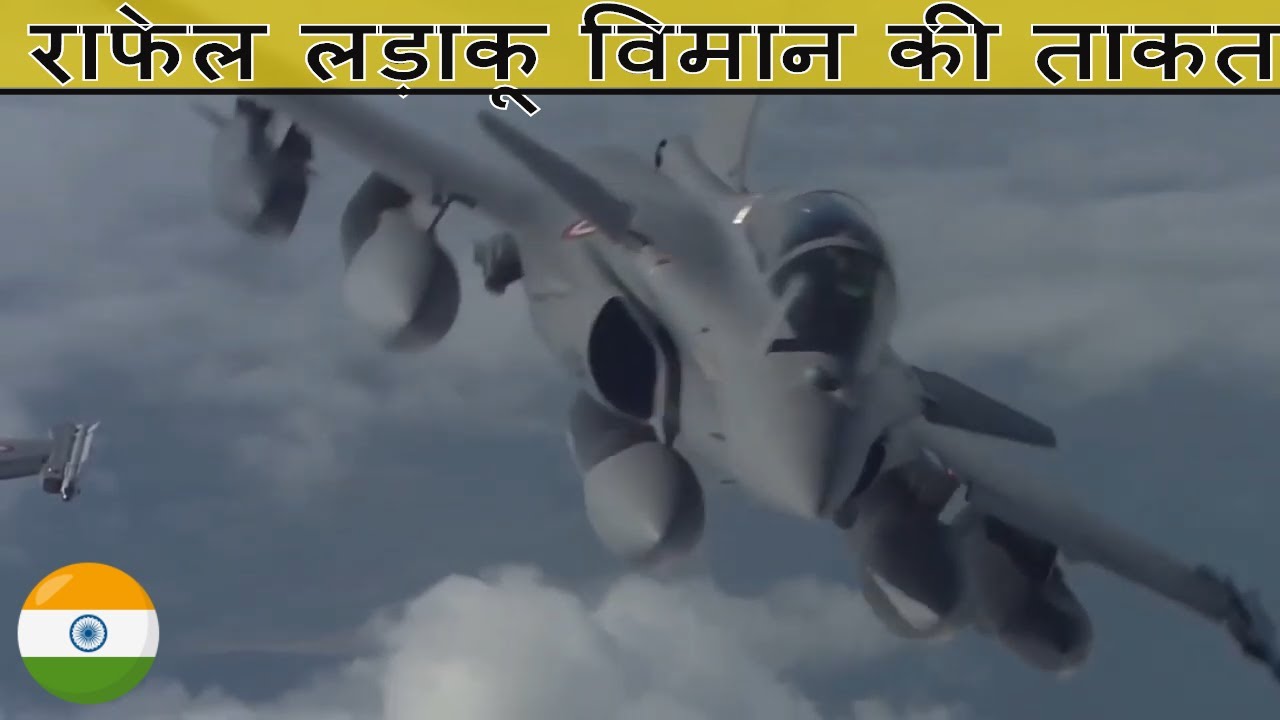 Rafale fighter plane in action, flying, takeoff/ Rafael fighter jet ...