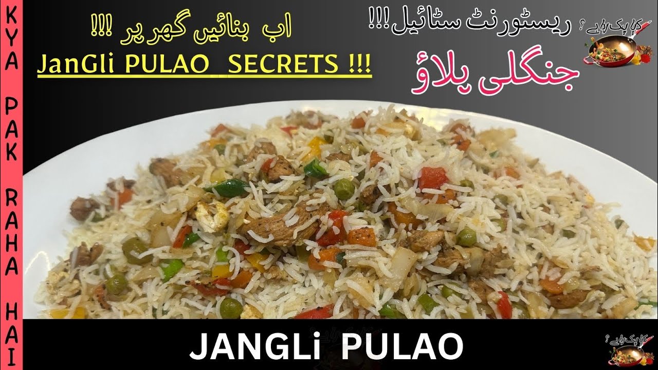 How To Make Jangli Pulao - Jangli Pulao Recipe - Pulao Secrets - Jangli ...