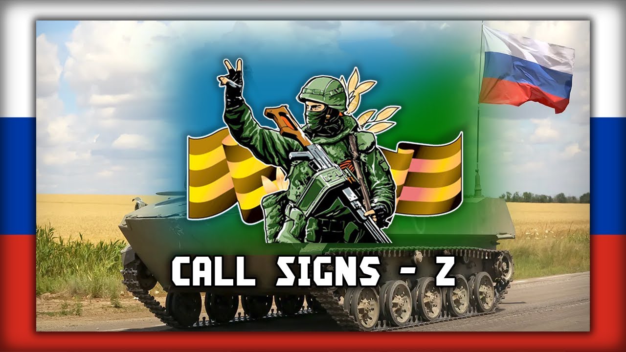 Call Sign Z // Позывной Z - Боевое братство [Rus/Eng Lyrics] - YouTube