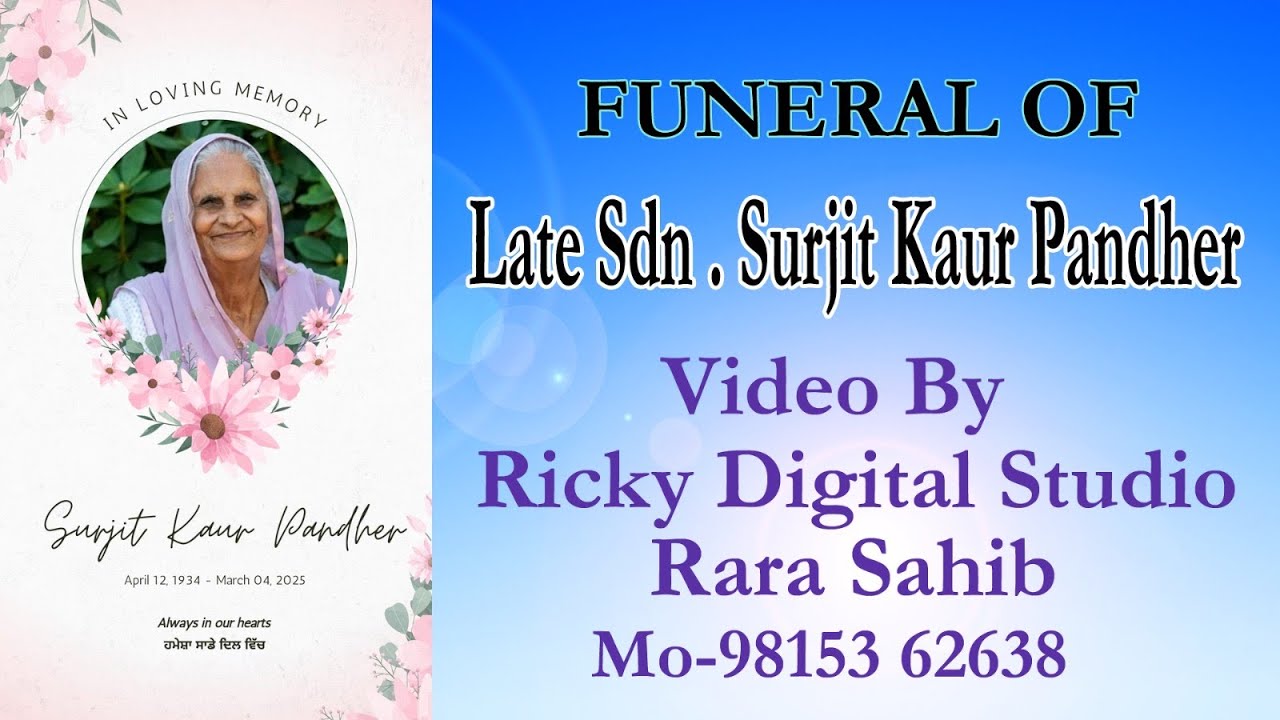 LIVE VIDEO FUNERAL OF SDN SURJIT KAUR PANDHER - YouTube