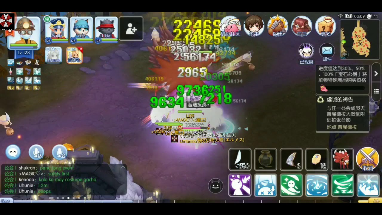 Ragnarok Mobile World Boss Valkyrie vs Sorcerer and Support - YouTube