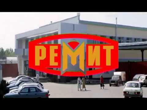 Ремит - YouTube