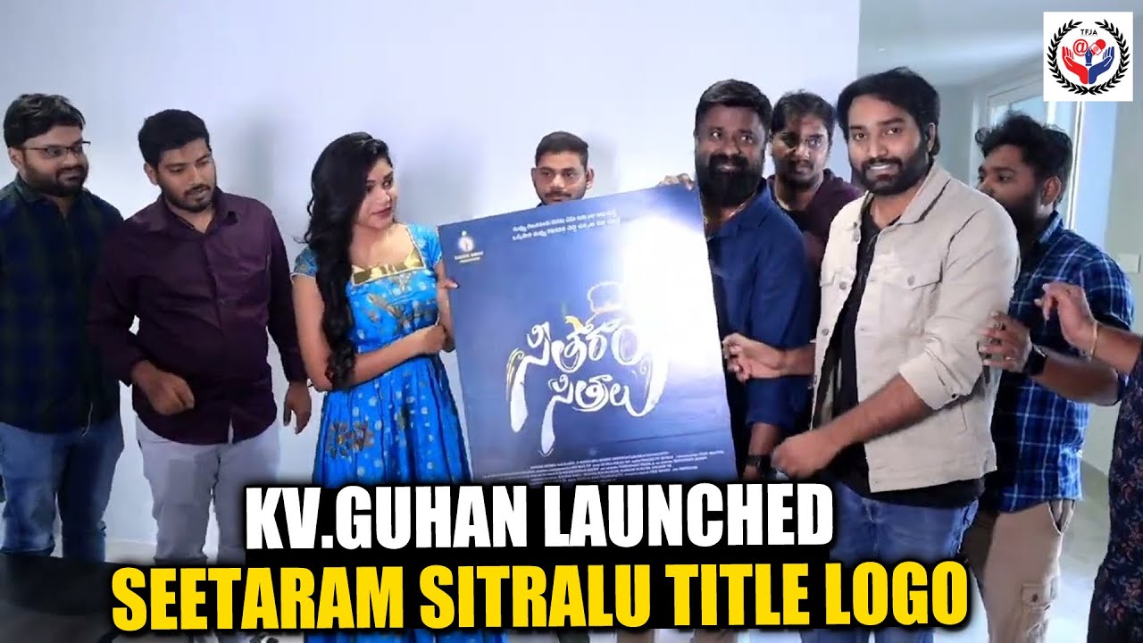 KV.Guhan Launched Seetaram Sitralu Title Logo | Telugu Movies ...