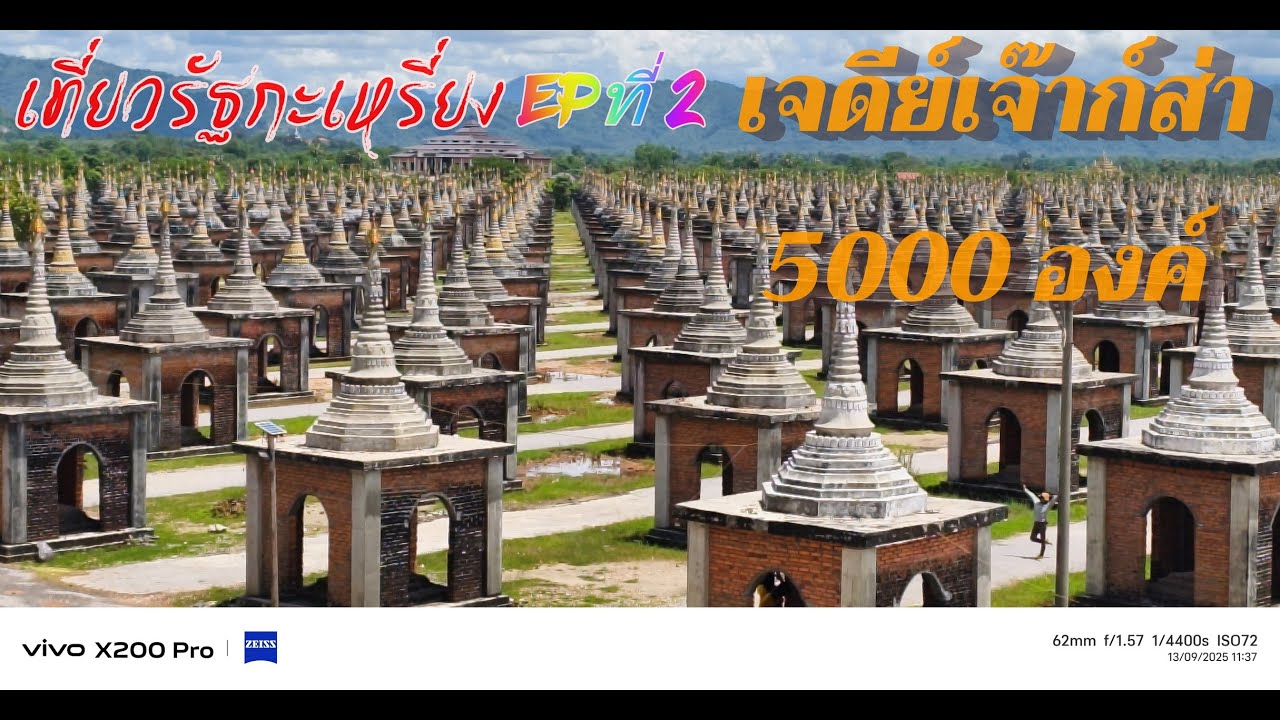EP2 เที่ยวรัฐกะเหรี่ยง B.G.F Army Kayin State - YouTube