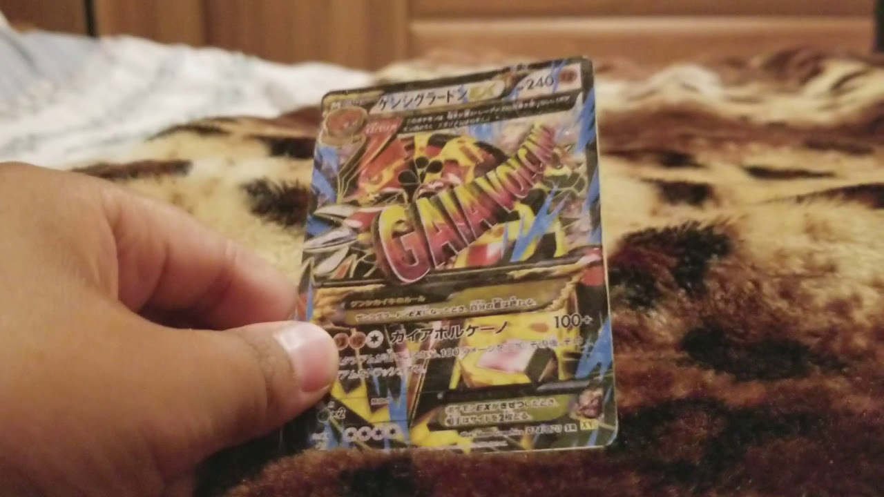 How To Make Pokemon Cards At Home YouTube How To Make Pokemon Cards At Home YouTube