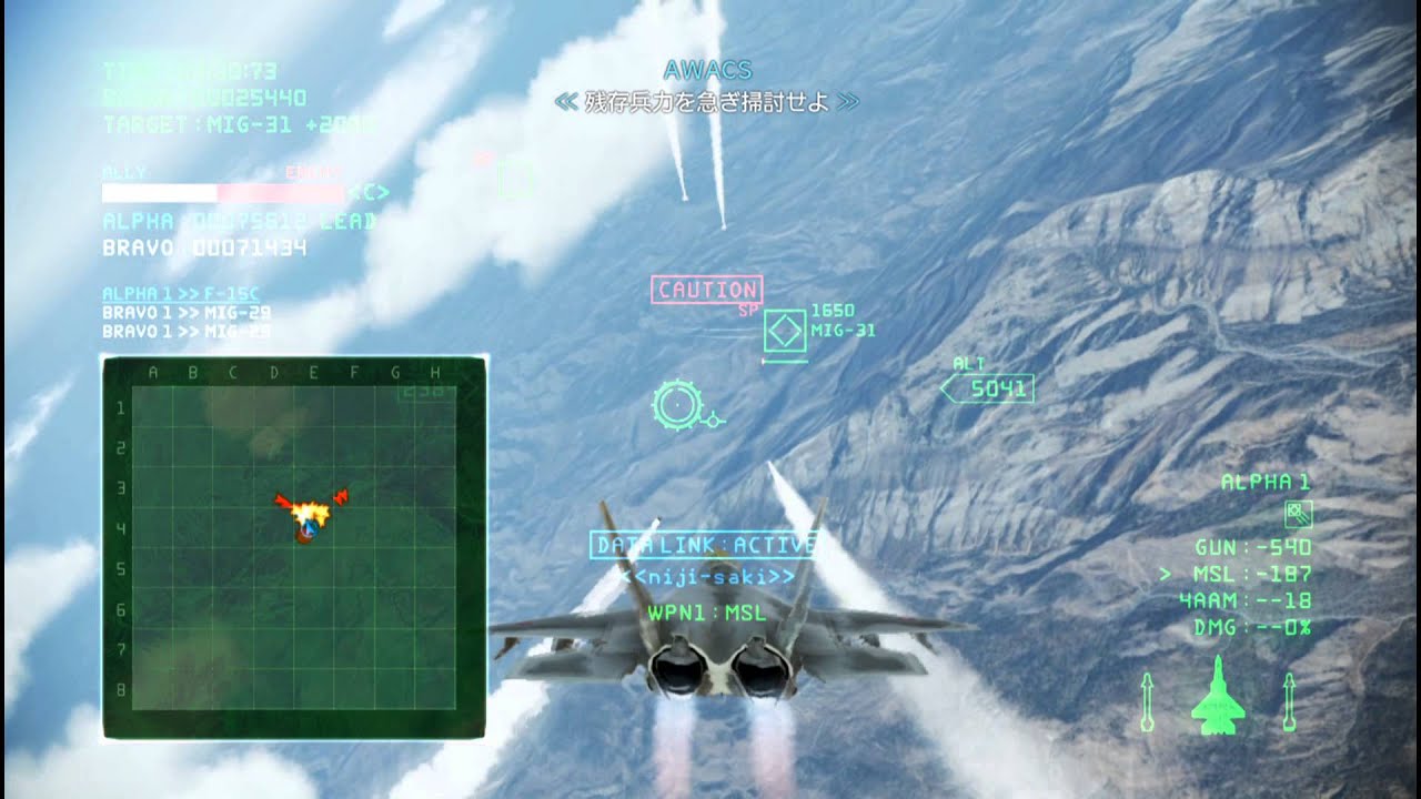 #298-#4:Area B7R Dogfight Battle 4 players ATD-0 58592pts ACE COMBAT ...