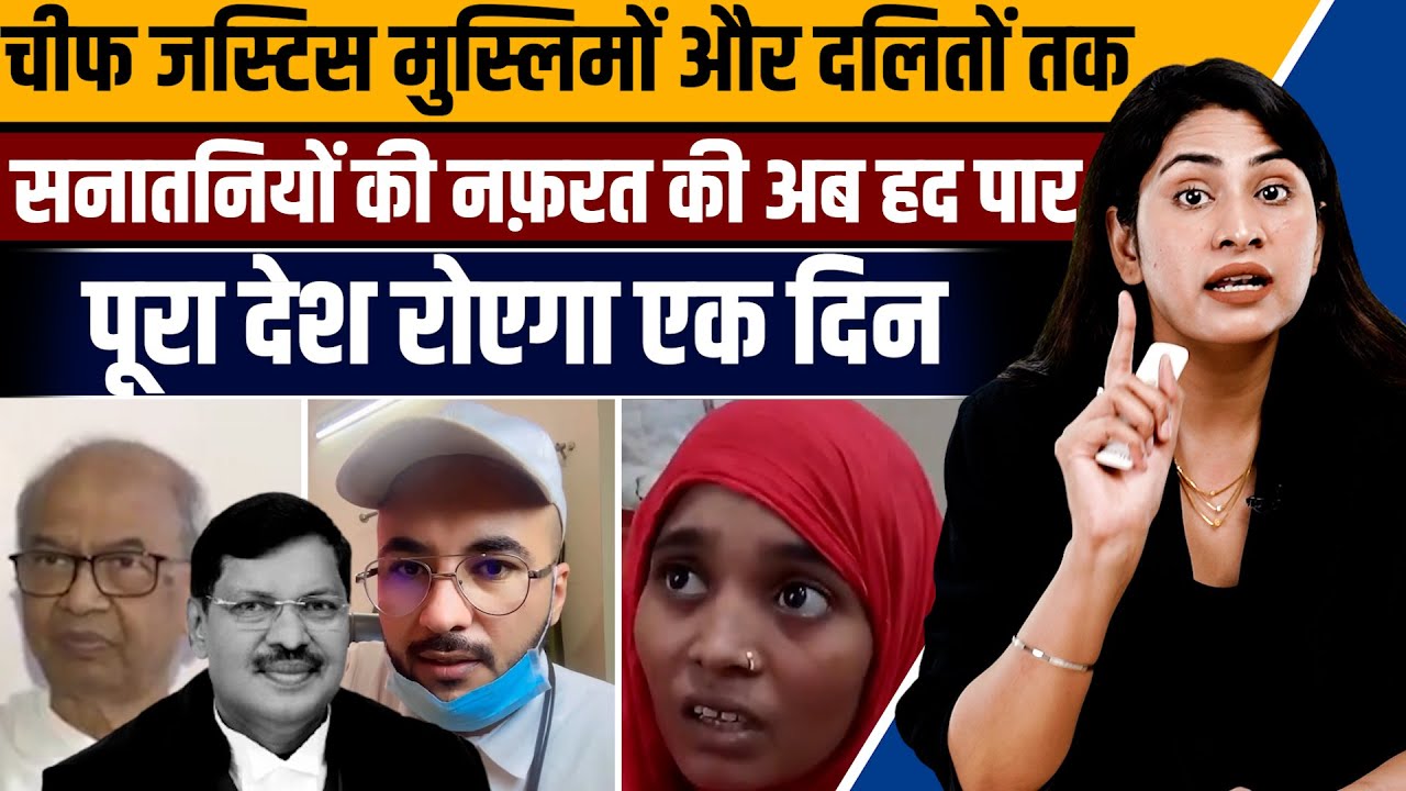 अस्पताल और ऑपरेशन थियेटर तक पहुंच गया हिंदू-मुसलमान । Nikhat Ali - YouTube