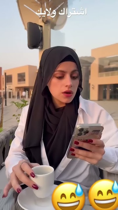 عم تدرس 😂😂ام سيف ونانو - YouTube