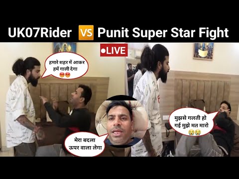 Punit Super Star VS Uk07 Rider Fight Viral Video | Punit Super Star VS ...