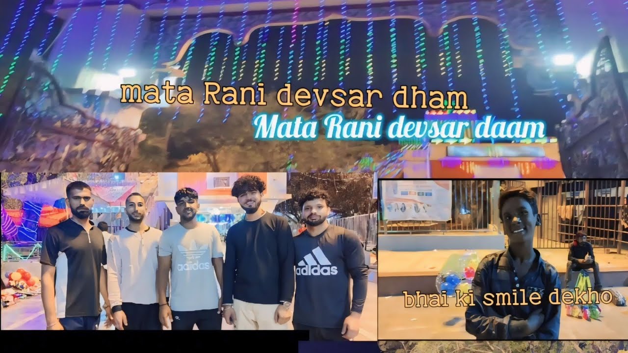 Mata Rani ke Darshan devsar dham - YouTube