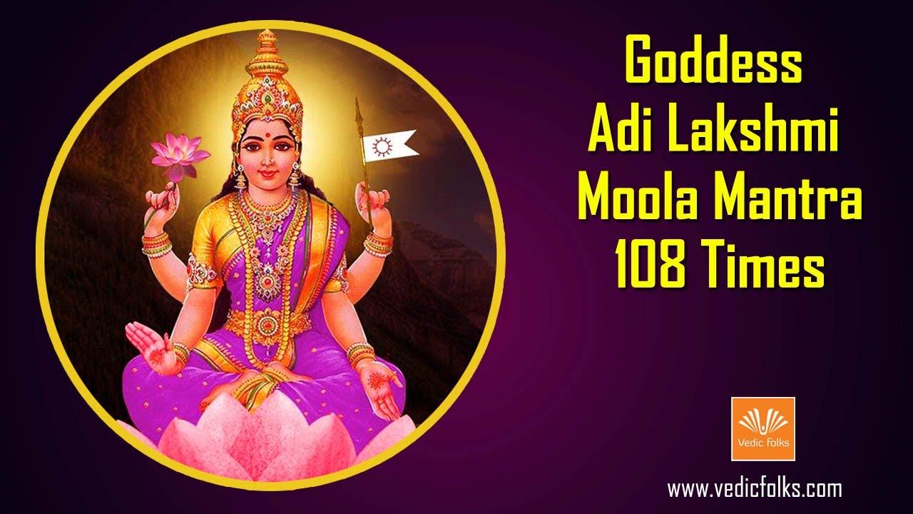 Aadhi Lakshmi Moola Mantra Japa 108 Chants - Ashtalakshmi Series - YouTube