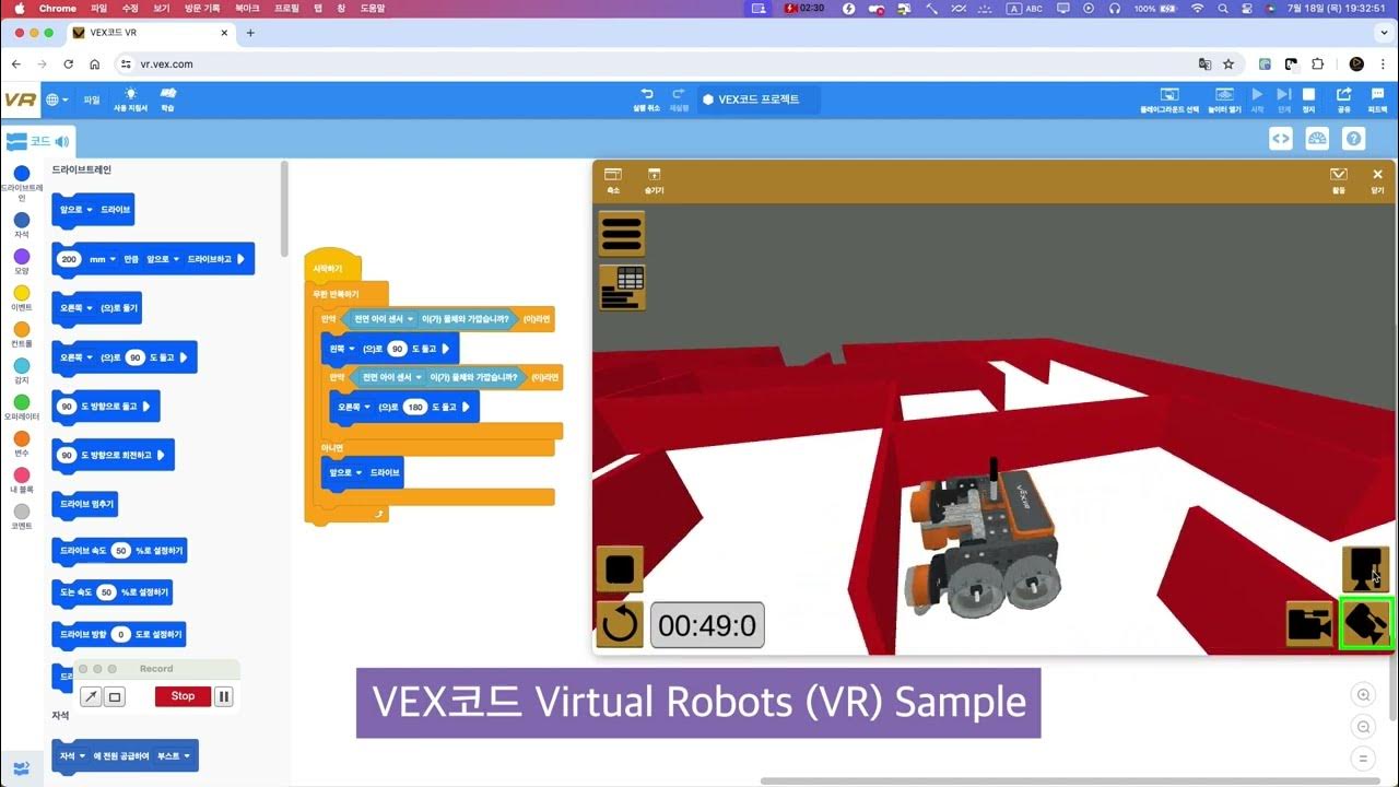 VEXCode VR (Virtual Robots) - Simple maze escape code for testing ...