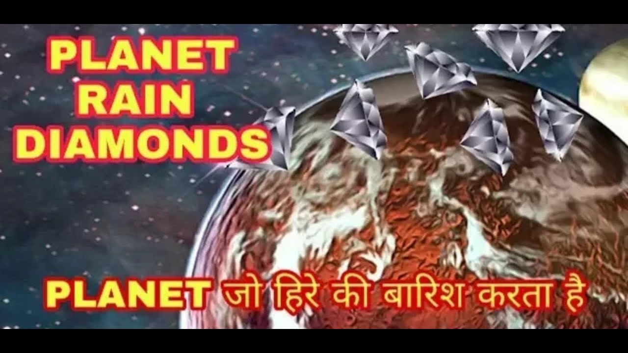 Rain of diamond on Saturn or Jupiter | Space Knowledge | Solar system ...