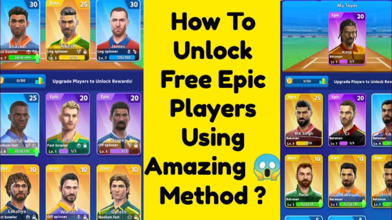 How to 🔓 Unlock Free Epic Players 😱 in Cricket League Game using Smart ...