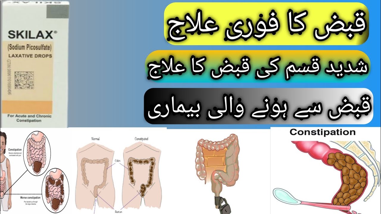 skilax drops uses in urdu/ how to use skilax drops/complete review 💯💪🔥🔥 ...