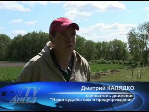 Станьково. Аллея жизни.