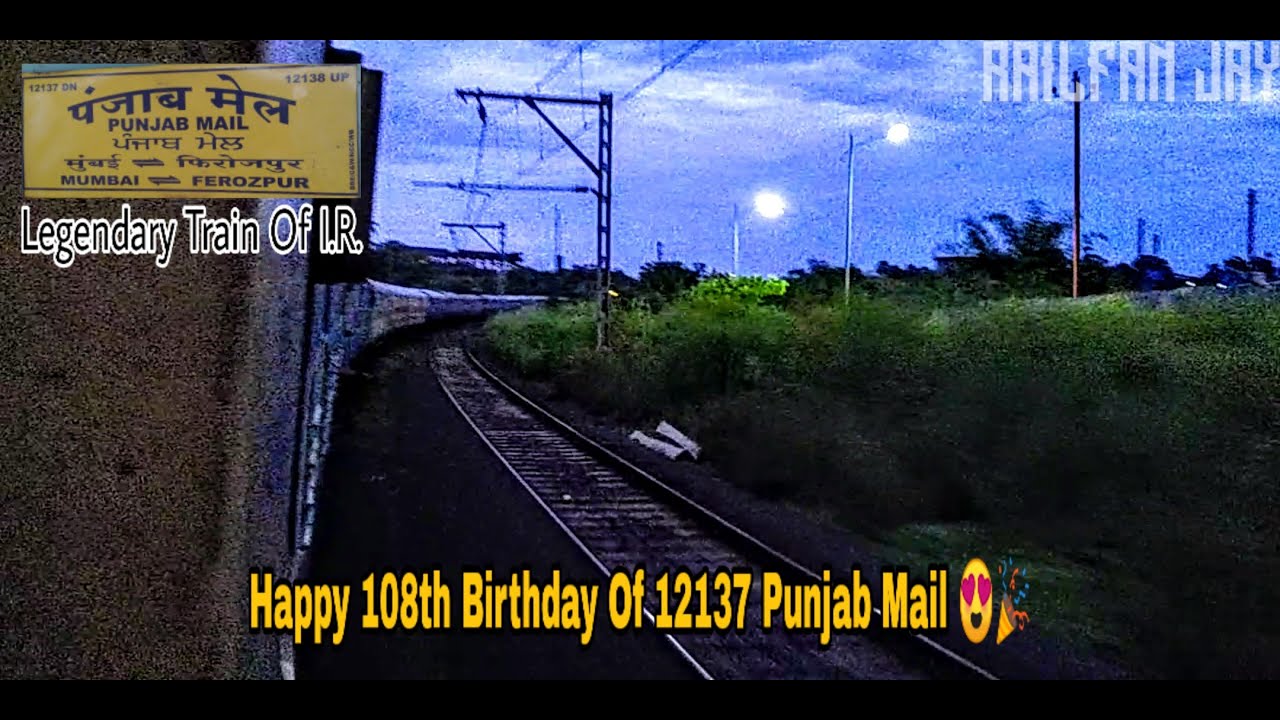 12137 Punjab Mail competed its 108 glorious years of service 🎉🎊 - YouTube