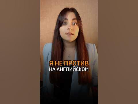#english #учитьанглийский #englishspeaking #легкийанглийский # ...