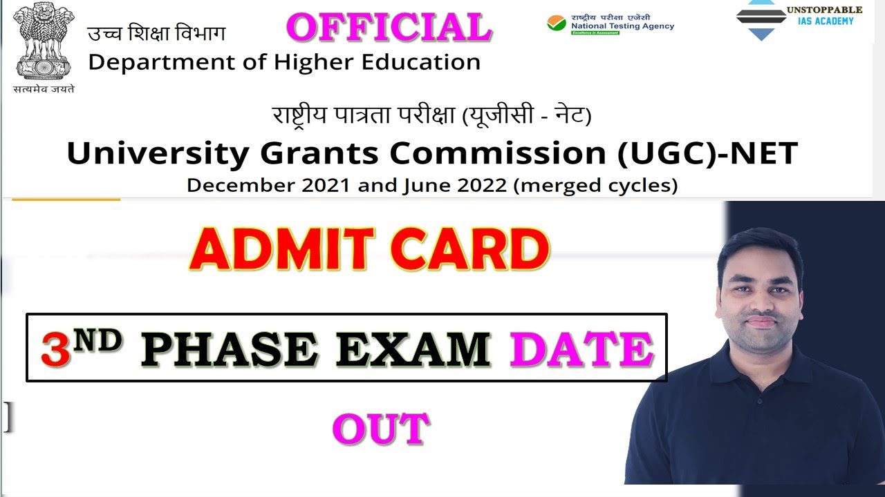 OFFICIAL :-UGC NET EXAM DATE 2022 | UGC NET 2022 | UGC NET EXAM 2022 ...