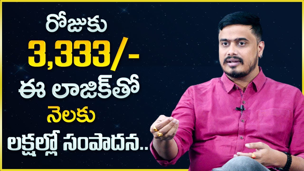 How To Earn MOney | Start Your Earnings With This Logic | Earn One Lakh ...