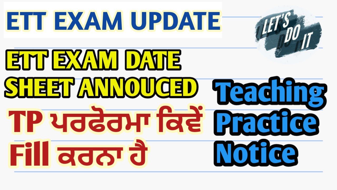 ETT EXAM UPDATE। TP Performa।।How to Fill Teaching Practice Form।। ETT ...