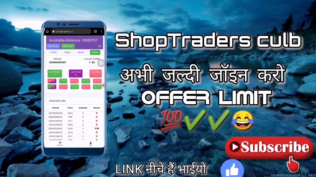 New color coding app new online earning platform shoptraders color code ...