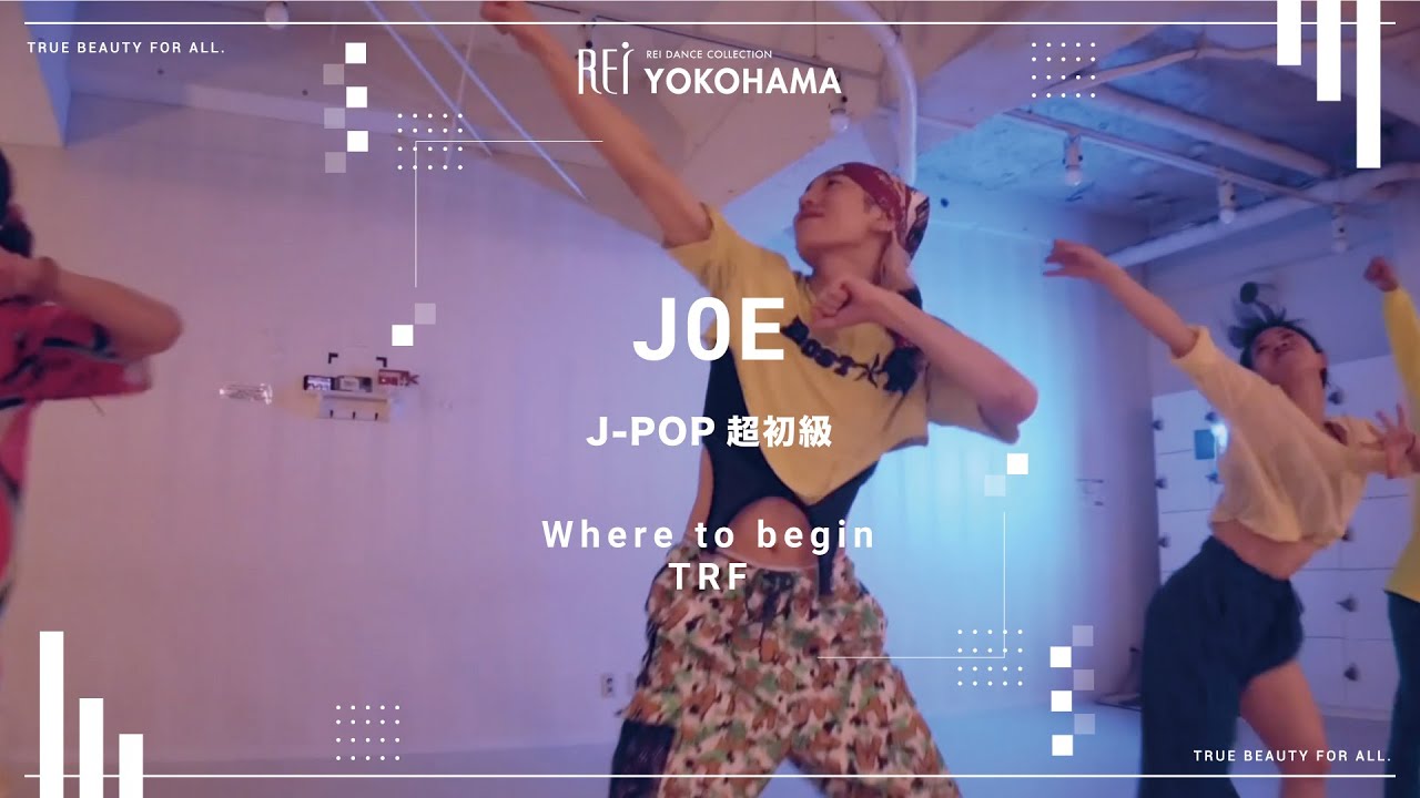 【Rei】J0E / J-POP超初級 - YouTube