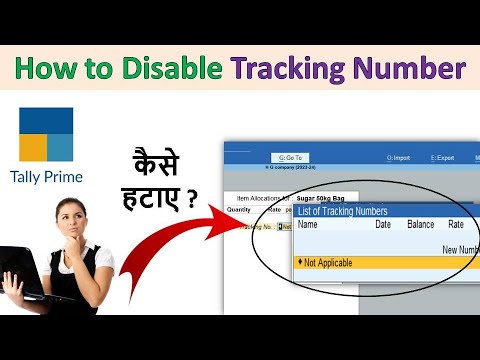 Disable Tracking Number in Sales/Purchase invoice | Disable Tracking ...