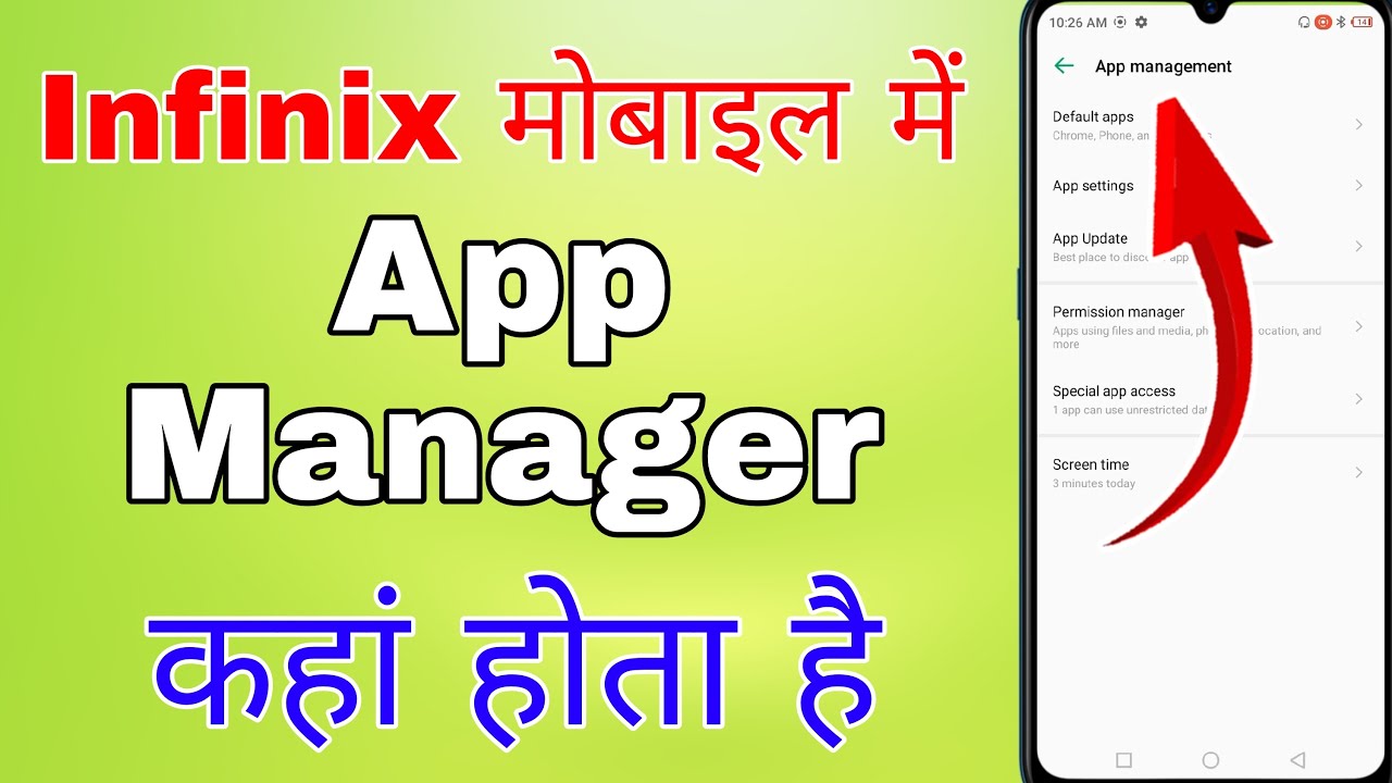 infinix mobile mein app management kaha hota hai । infinix mobile me ...