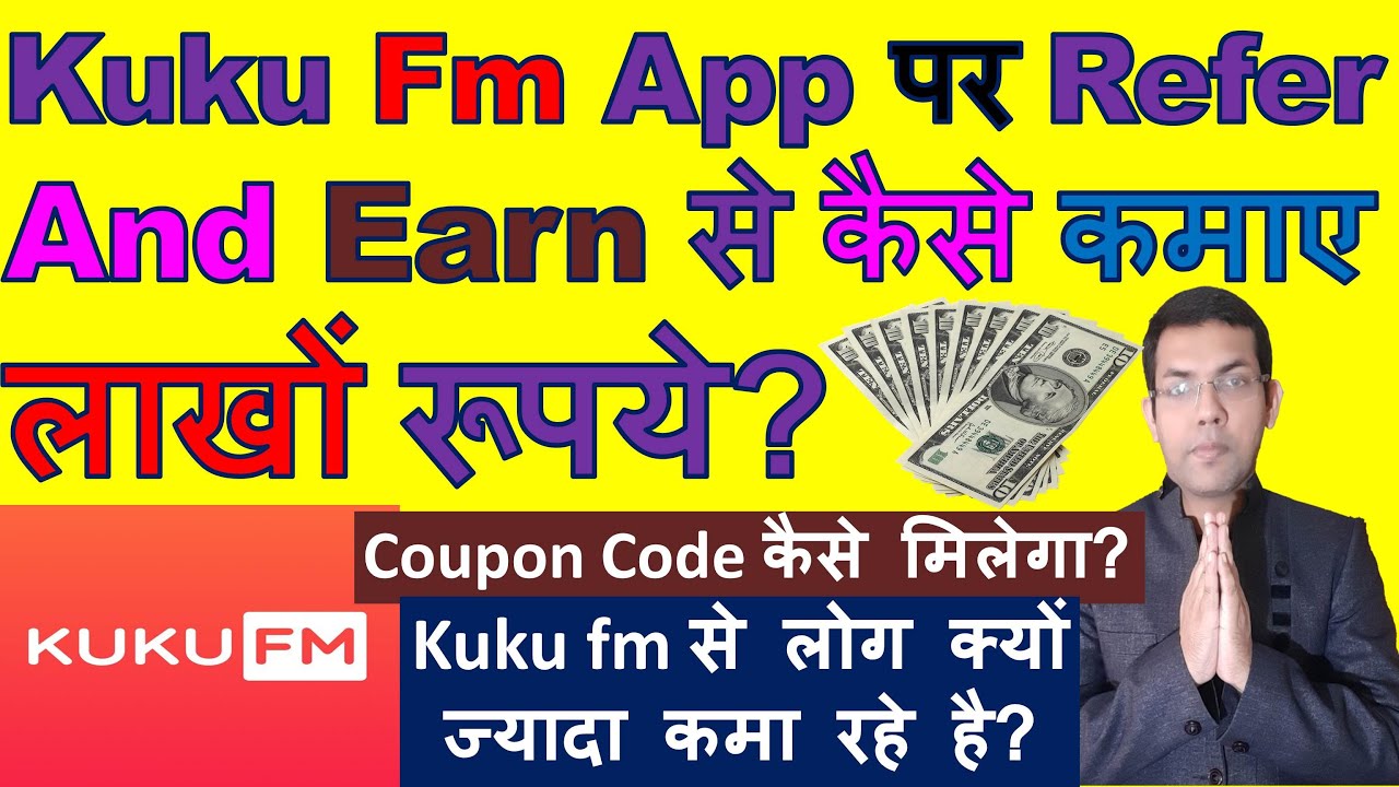 Kuku Fm App Refer And Earn | How To Earn Money From Kuku Fm App | Refer ...