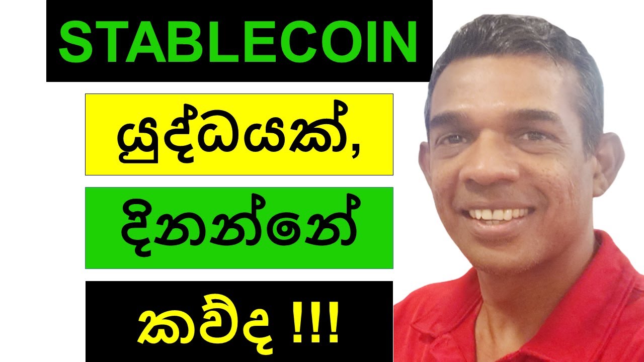 A STABLECOIN WAR AMONG NETWORKS | FIGHTING FOR DOMINANCE!!! - YouTube