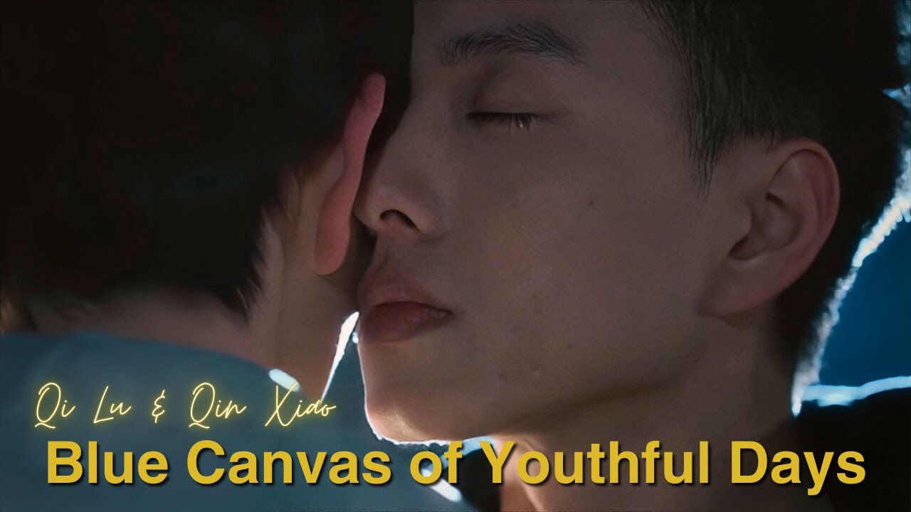 Qi Lu & Qin Xiao | No Room | Blue Canvas of Youthful Days [ BL / FMV ] - YouTube