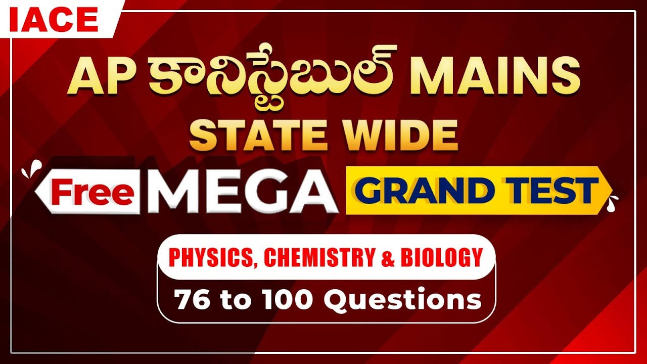 AP కానిస్టేబుల్ MAINS STATE WIDE FREE MEGA GRAND TEST PHYSICS ...