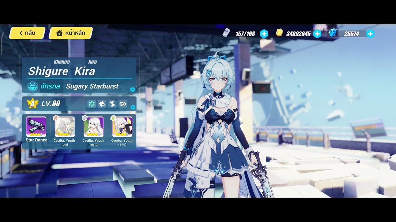 [Honkai Impact 3rd] - Shigure Kira Full Gear 4/4 - YouTube