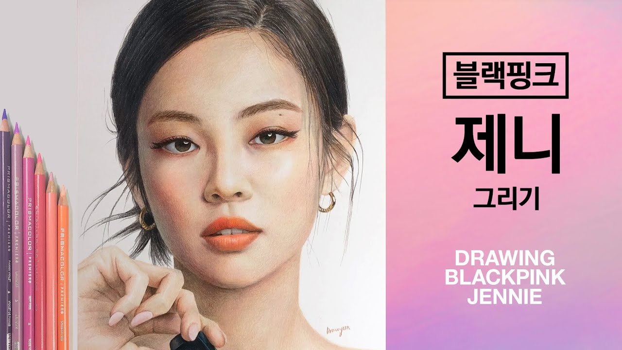 Prismacolor Pencil Drawing Jennie of Blackpink - 블랙핑크 제니 그리기 - YouTube