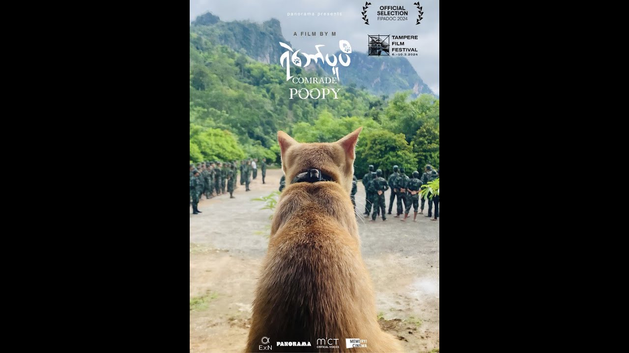 Trailer Позивний «Пупі» / Comrade Poopy, 2024 р., реж. Анонім «M», М ...