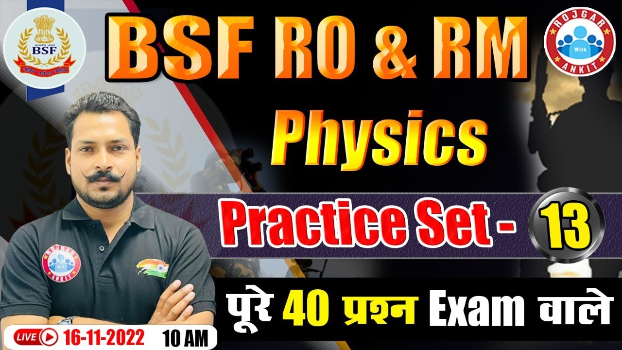 BSF HCM (RO & RM) Physics | BSF RO RM Physics Practice Set #13 | Physics For BSF RO RM - YouTube