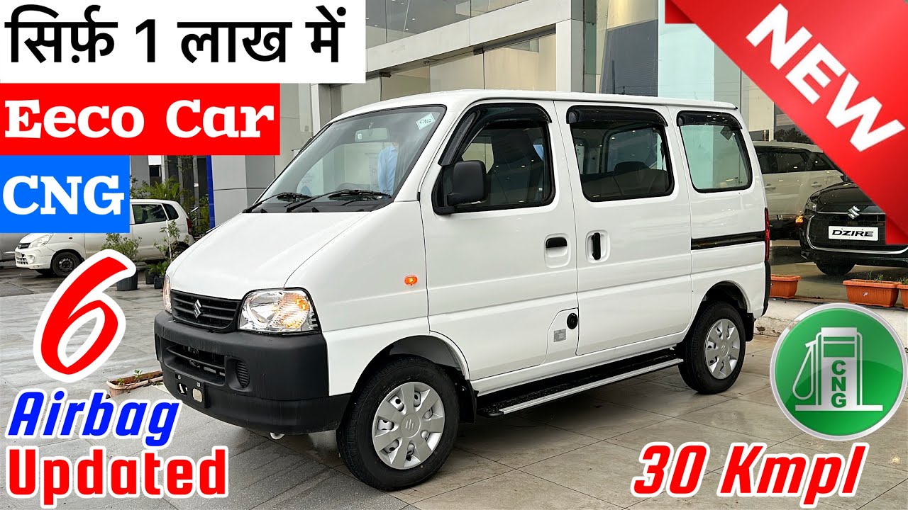 New Maruti Eeco 2025 New Model Review || Eeco 2025 New Model || Eeco ...