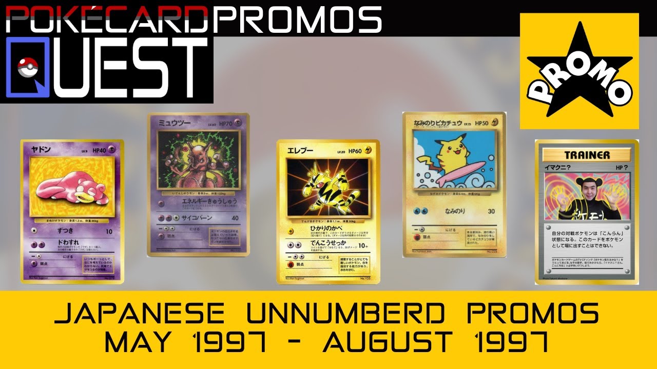 First Japanese Exclusive! | The Stories of Japanese Pokemon Promo Cards ...