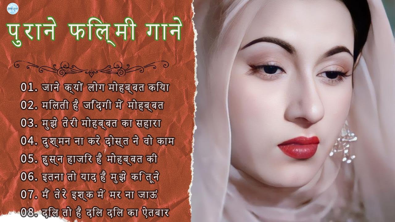 Hindi Gana🌹हिंदी गाने 💔Purane Gane Mp3 💕Filmi Gaane अल्का याग्निक कुमार ...