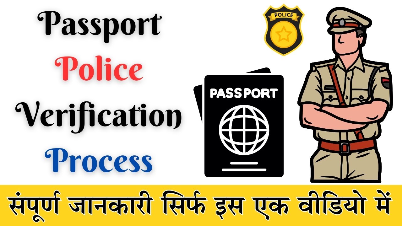 Passport Police Verification Process | Passport Police Verification ...