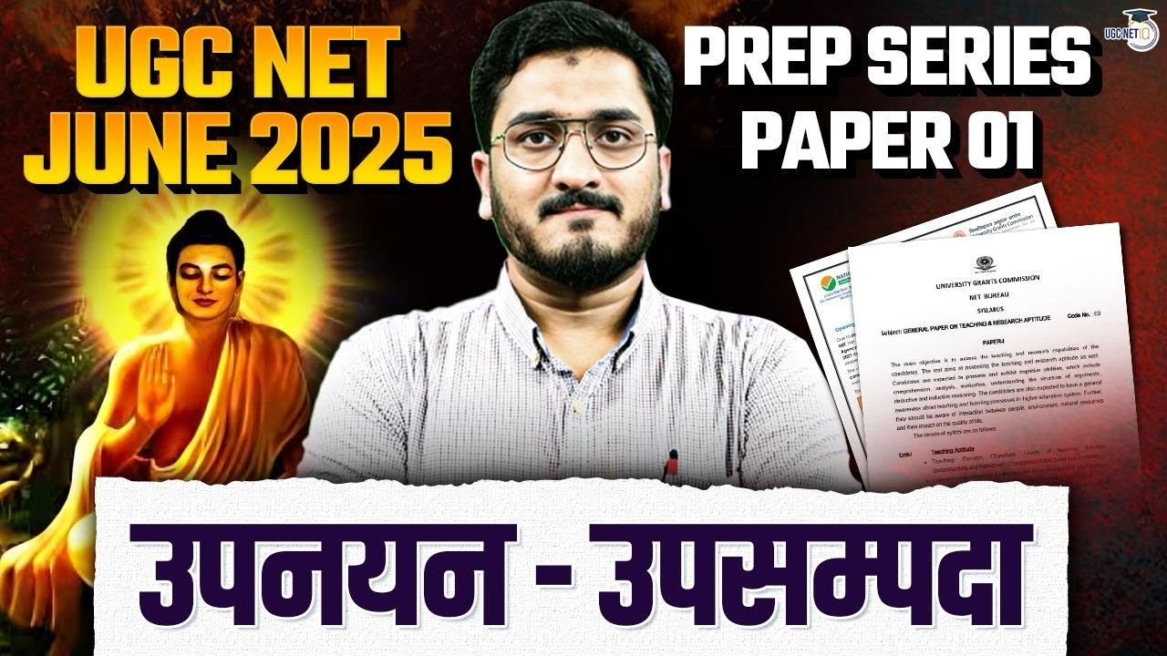 UGC NET Paper 1 June 2025 | Upanayana Upasampada | UGC NET Paper 1 ...