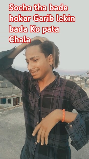 hokar garibon ki madad karunga lekin bada hokar sabse Garib ...