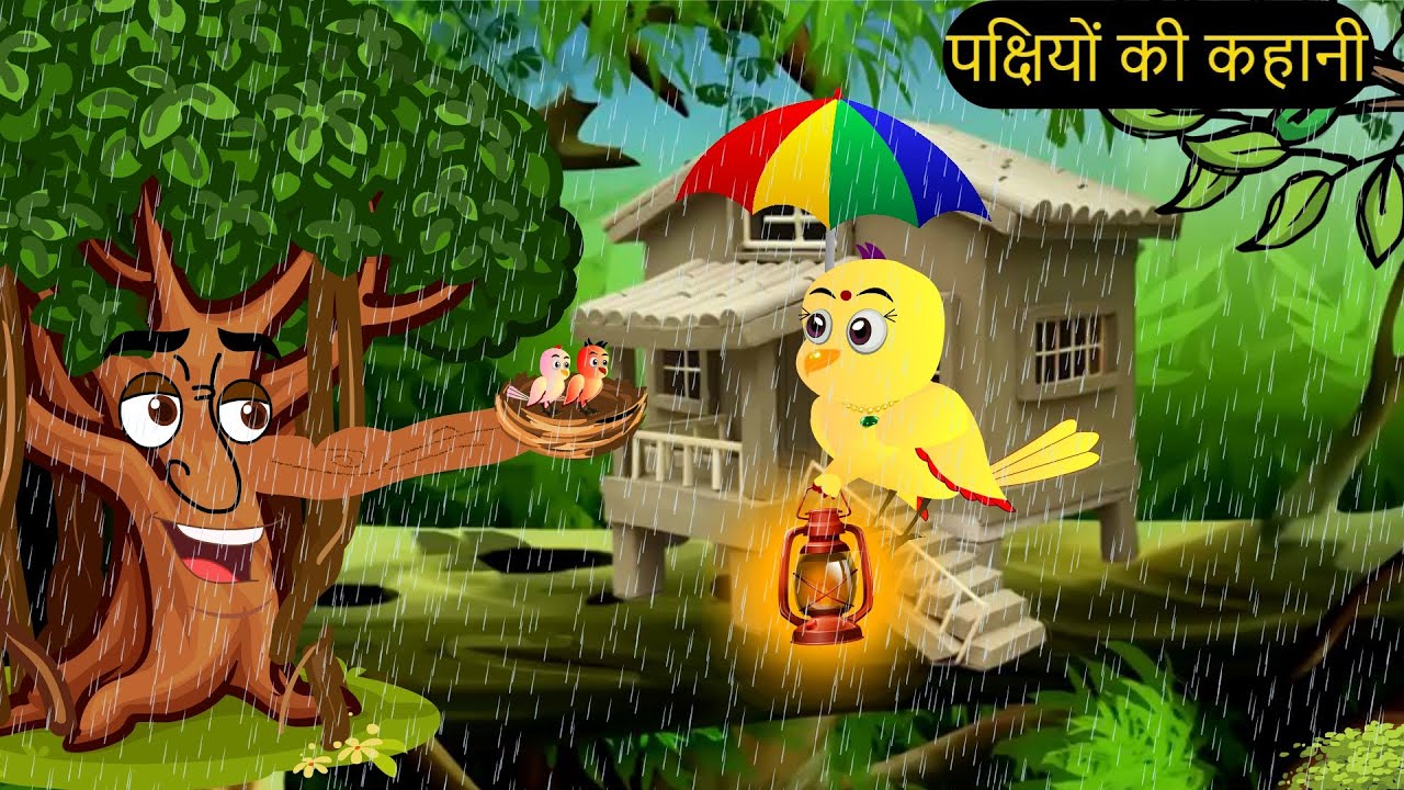 कार्टून | Moral Stories Kartoon | Hindi Kahaniya | Chidiya wala Cartoon ...